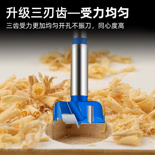 Woodworking hole opener drill bit three-edged 35mm punching hinge hinge ...