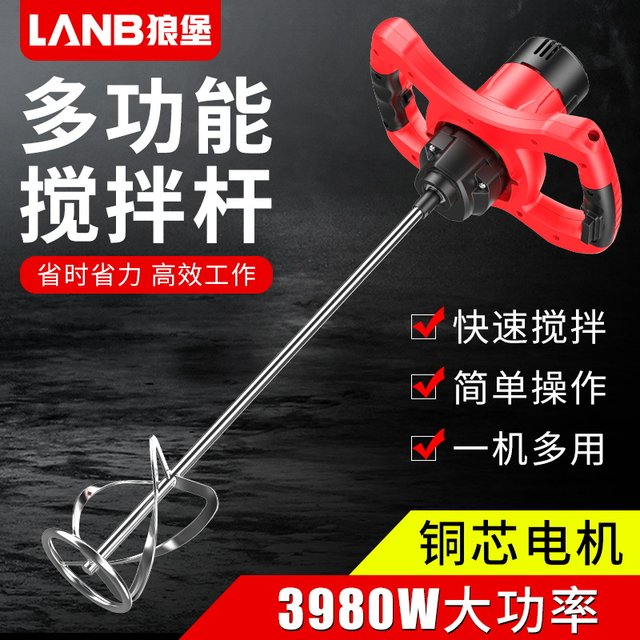 Paint paint cement putty powder duster beater duster artifact ...