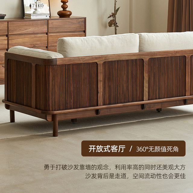 North American black walnut sofa French retro solid wood three-seat living room second-hand sofa ...