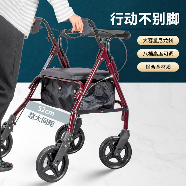 Foldable elderly people's mobility scooter can be pushed and can sit on ...
