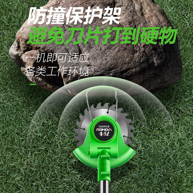 German electric lawn mower, small household lawn mower, rechargeable ...