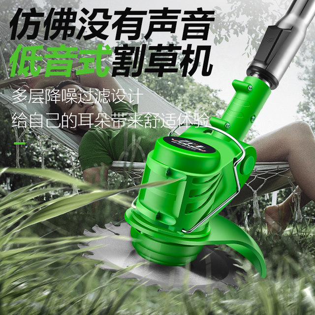 German electric lawn mower, small household lawn mower, rechargeable ...