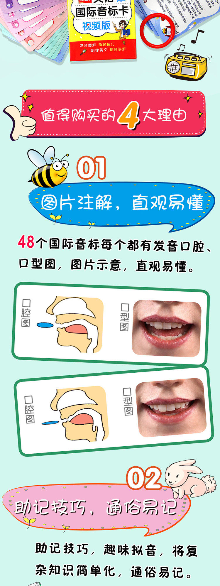 48 cards for primary school students in the new version of ...