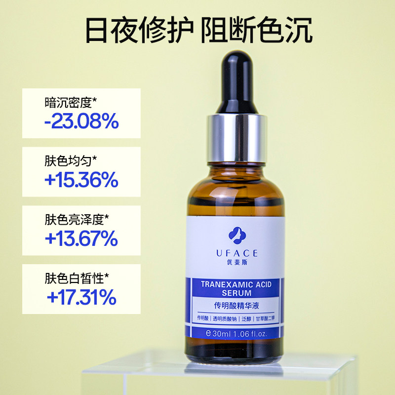 Ufes tranexamic acid essence 30 ml for lysere hudtone og pigmentforbedring