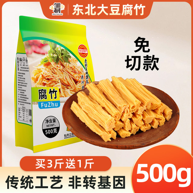 Northeast soybean yuba dry goods homemade oily bean curd bean curd ...