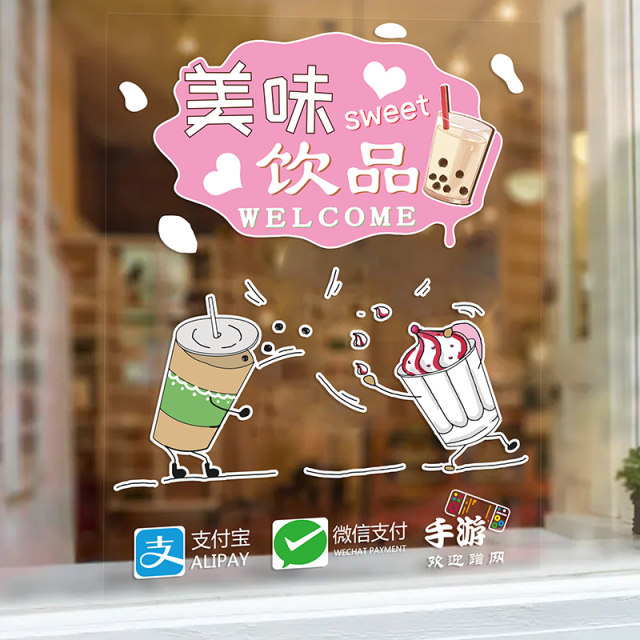Dessert milk tea baking window shop glass door business hours custom ...