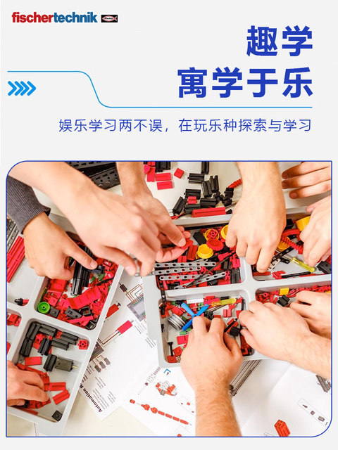 German original fischertechnik fischer creative mortise and tenon ...