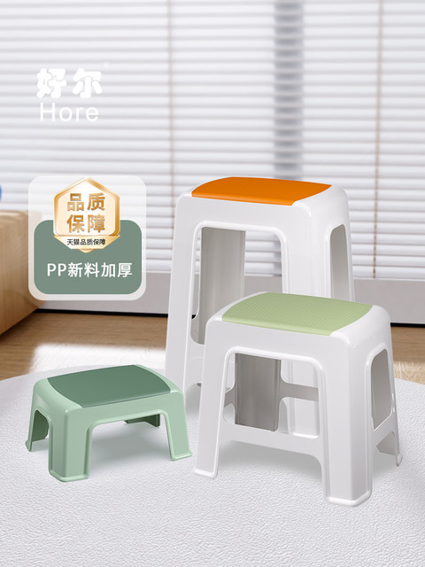 Plastic small stool household low stool children small stool living ...