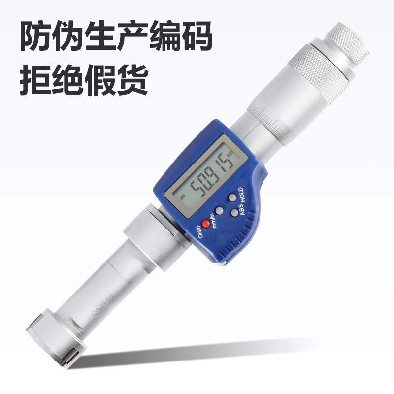 Upper Measuring Electronic Digital Display Three-Jaw Inner Diameter ...