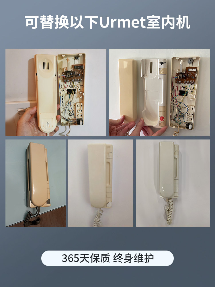 Aomin ES-1031AN 음성 인터콤 시스템 - 비시각 실내 장치