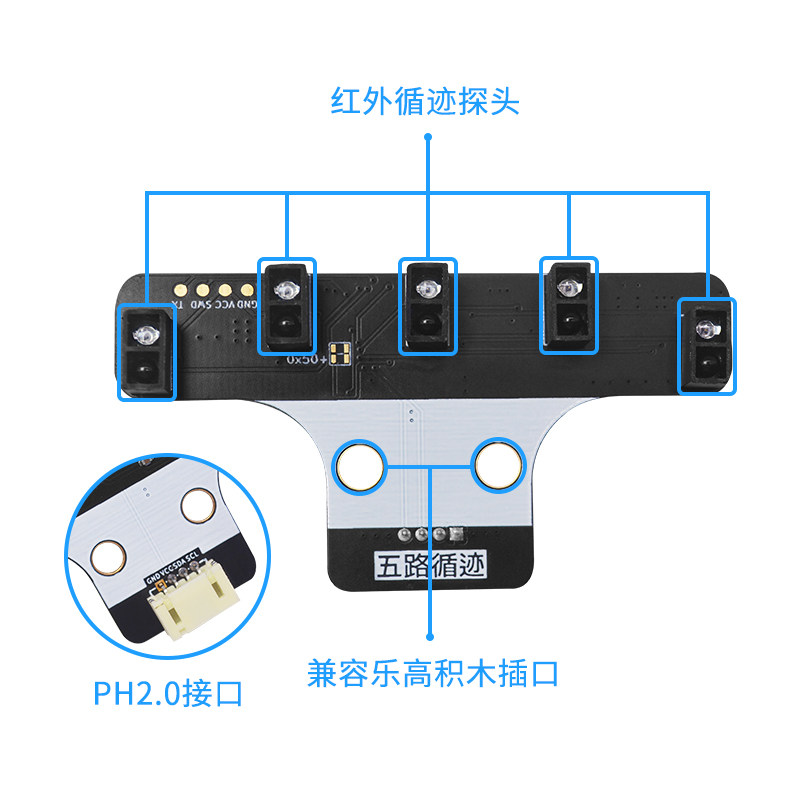 5-Channel Digital Analog Infrared Tracking Sensor for Smart Car Competition