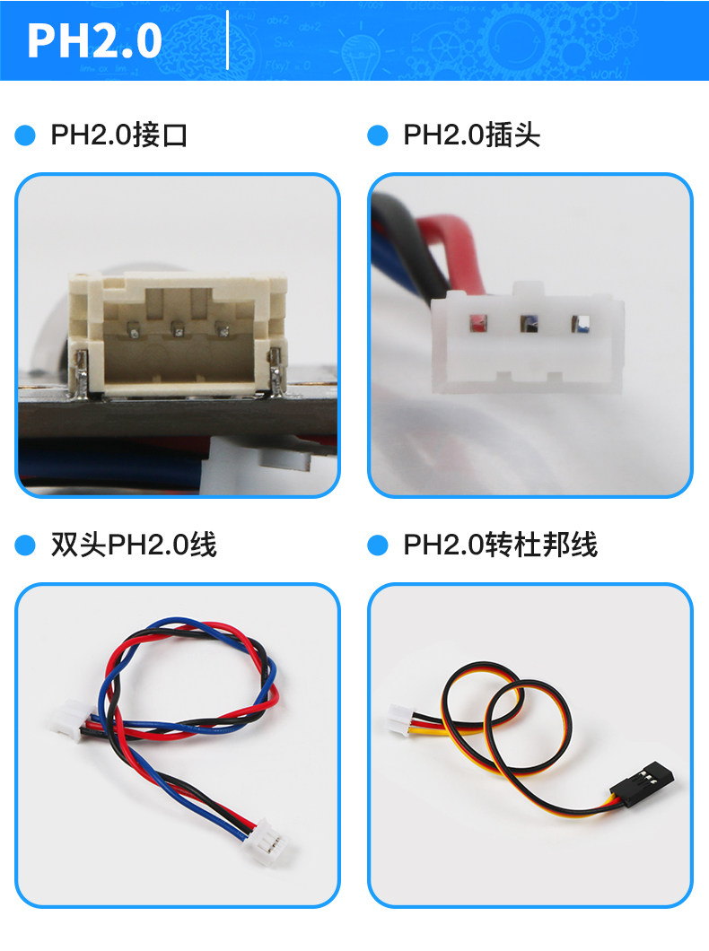 Summermodul - Ohne draht, Aktiver summer | Emakefun