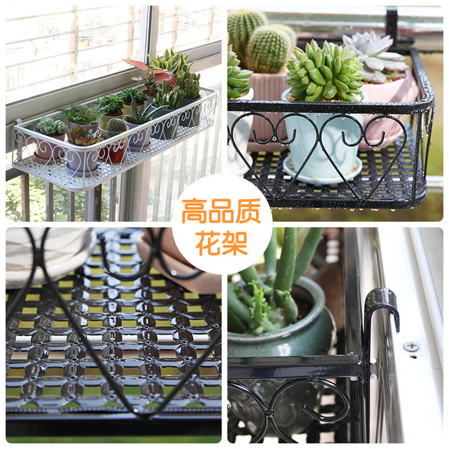 Window sill rack flower rack balcony hanging window edge flower shelf ...