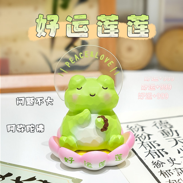 Desktop decorations, office goodies, work station decorations, crazy ...