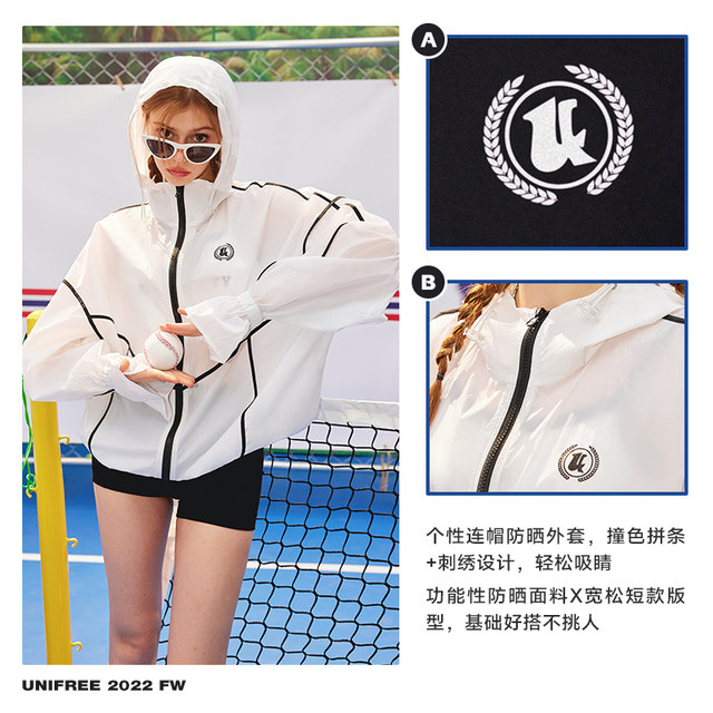 UNIFREE sun protection top summer thin cover-up breathable anti-UV ...