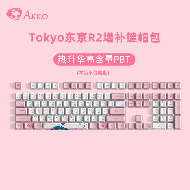 Akko Tokyo R2 Keycap Set - 28-Piece PBT Cherry Blossom