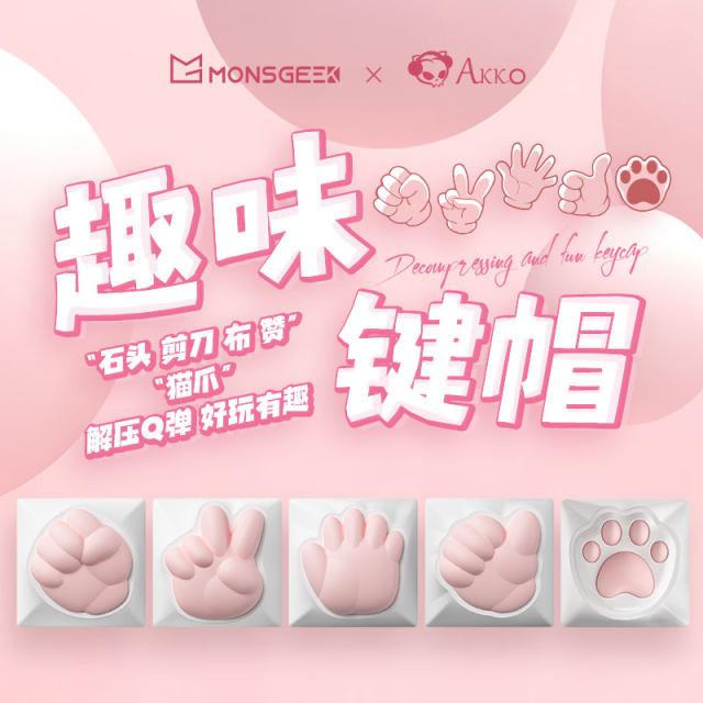 Akko cute cat claw rock scissors cloth like keycap soft silicone OEM ...
