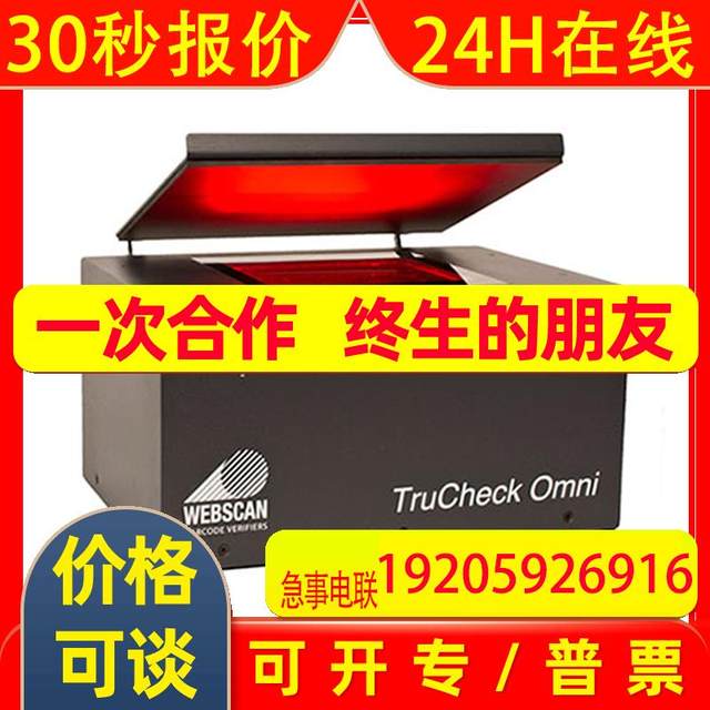 Honeywell bar code detector one -dimensional two -dimensional visual ...