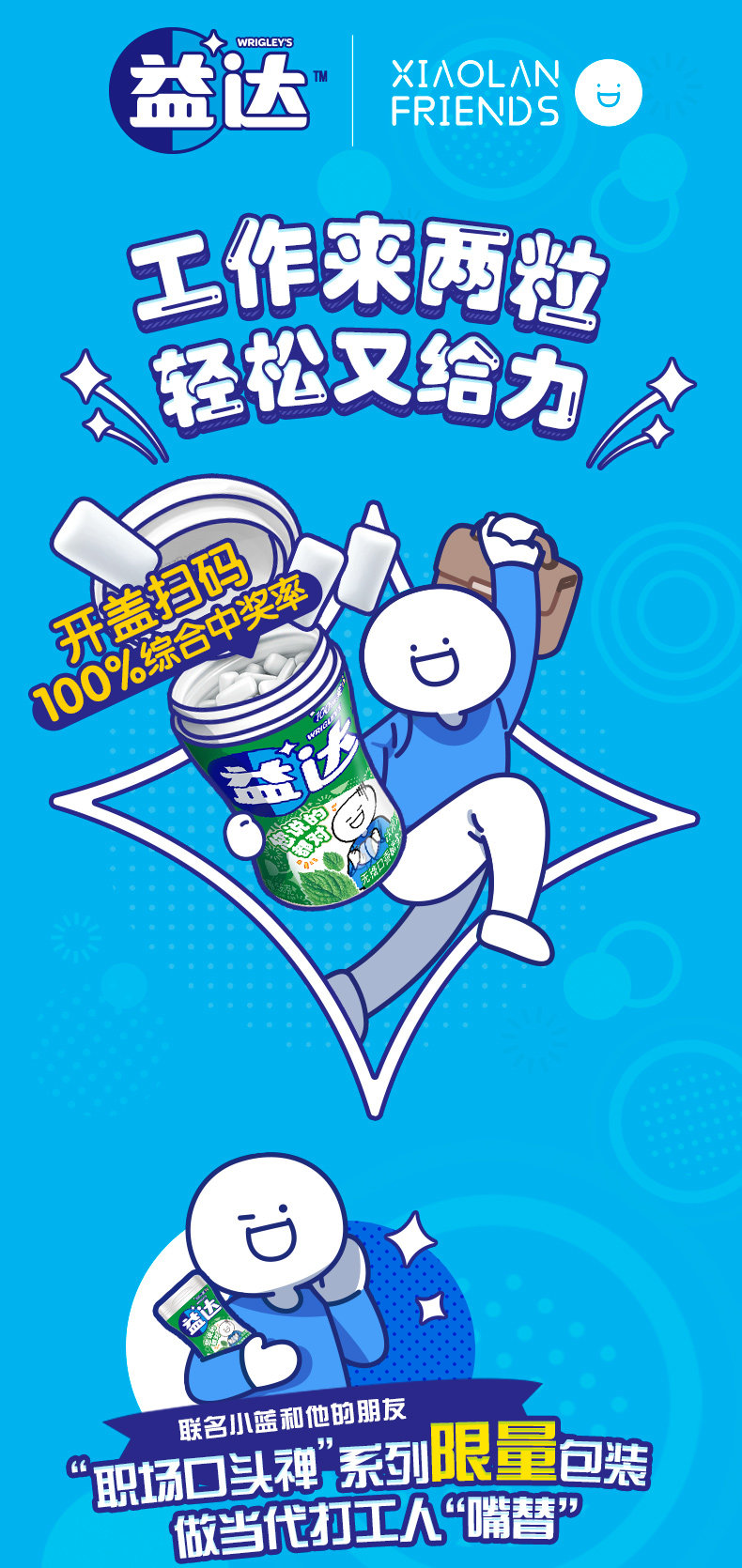 Yida Ice Cold Mint Xylitol Sugar-Free Chewing Candy - Office & Leisure ...