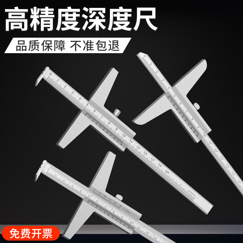 Depth Ruler High Precision Vernier Caliper Measuring Tool Stainless ...