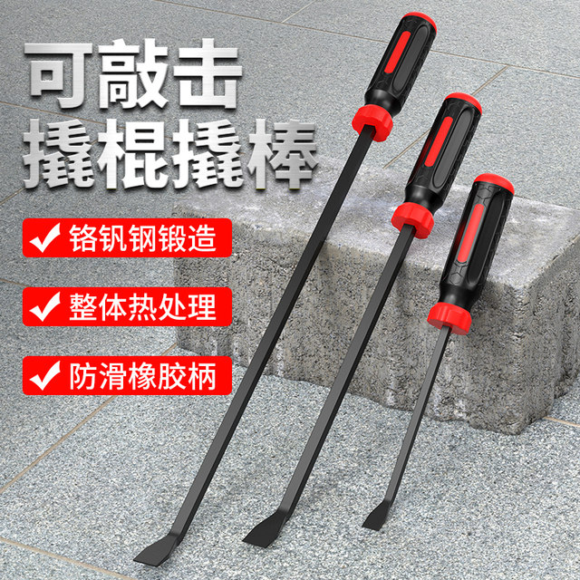 Crowbar woodworking special tool special steel warp rod door and window ...