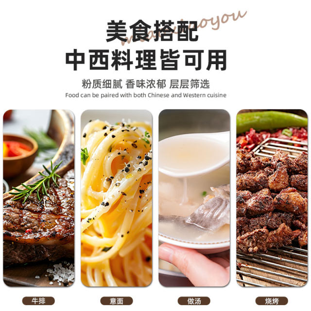 Black -and -white pepper cumin powder official flagship store barbecue ...