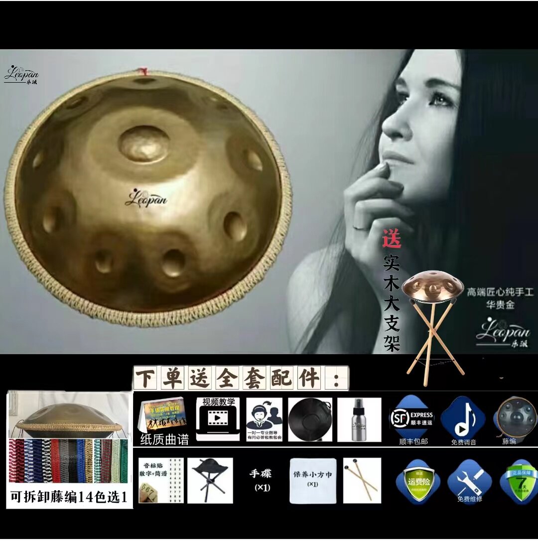 Leopan Handpan - Професійний Сталевий Язичковий Барабан - Легкий у Навчанні