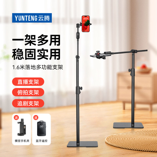 Floor-standing mobile phone and tablet stand for overhead shots of food ...