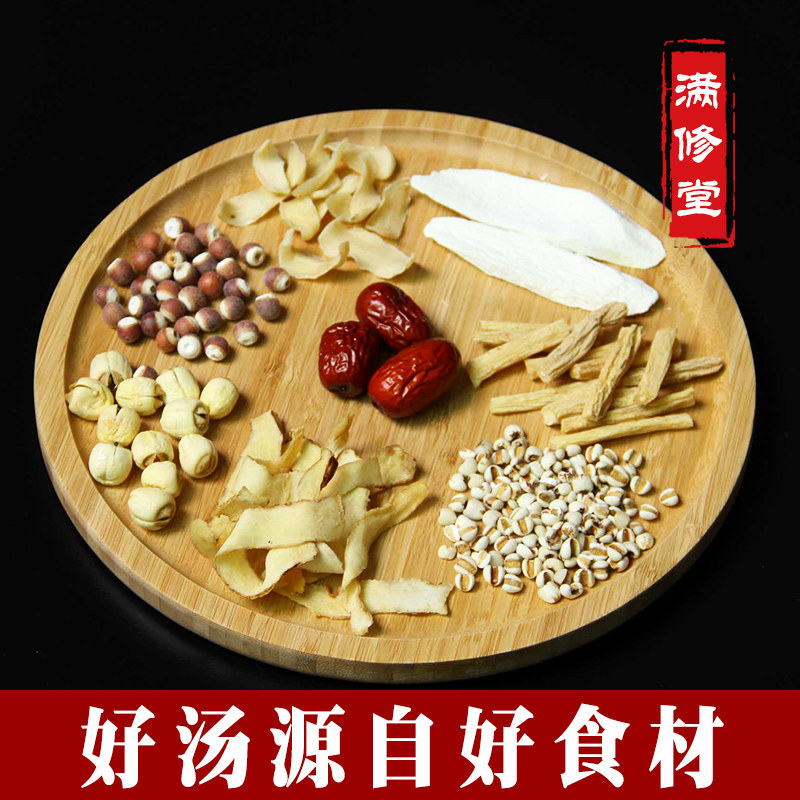 Man Xiu Tang Qing Bu Liang Baoスープの材料 - ハーバルチキンスープベース