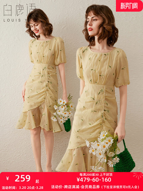 White Deer Romantic Ruffle Printed Dress Summer Fashion French Special ...