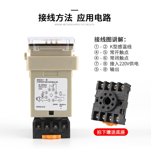 E5C4 temperature controller e5c2 intelligent thermostat intelligent ...