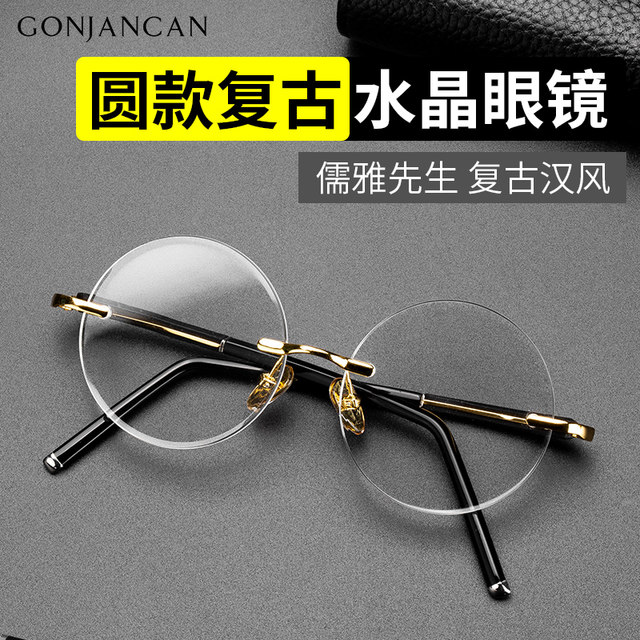 Round crystal glasses retro crystal stone glasses Stone sunglasses ...