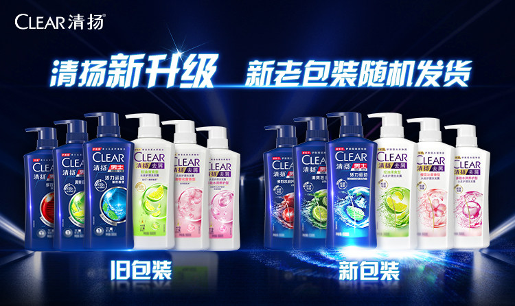 Clear Cherry Blossom Shampoo 1.2kg - Anti-Dandruff Hydrating