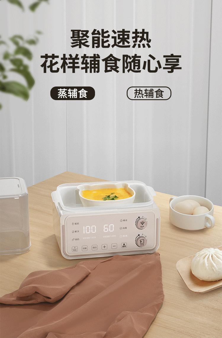 Milk warmer breast milk bottle sterilizer three-in-one milk warmer baby ...