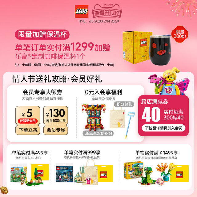 Lego Lego Machinery Group 42182 Apollo Moon Detective Cars Fighting ...