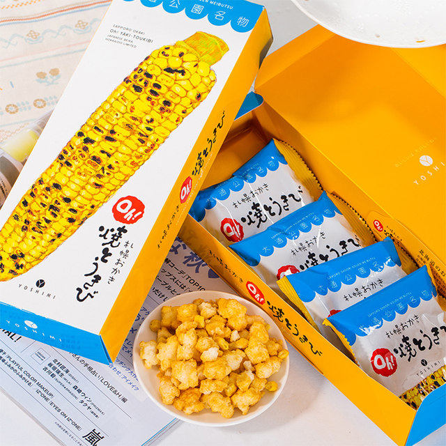 Imported from Hokkaido, Japan, YOSHIMI Sapporo Corn Grilled Senbei ...