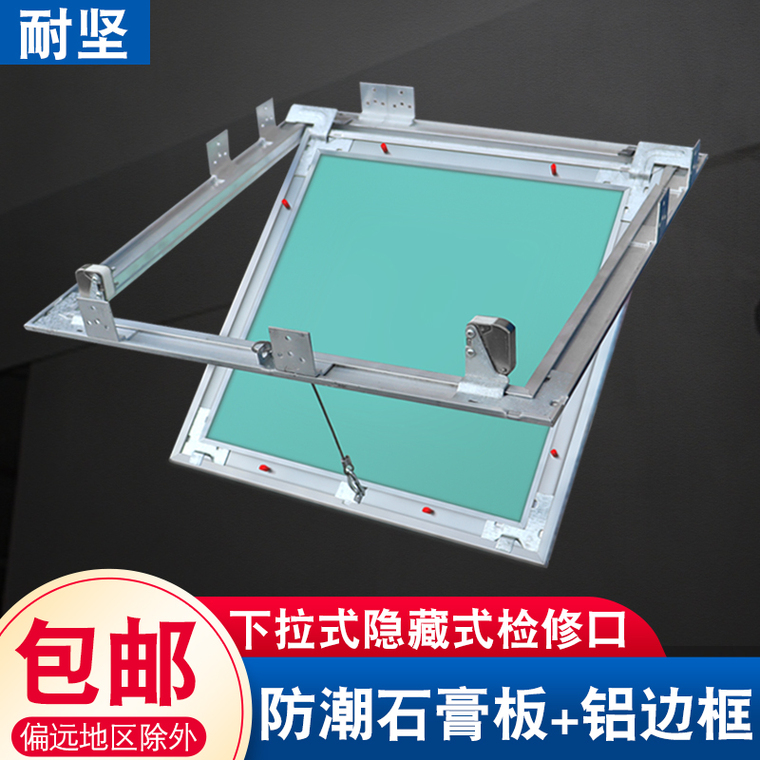 Maintenance hatch - [top-opening] opening 175x175, outer diameter ...