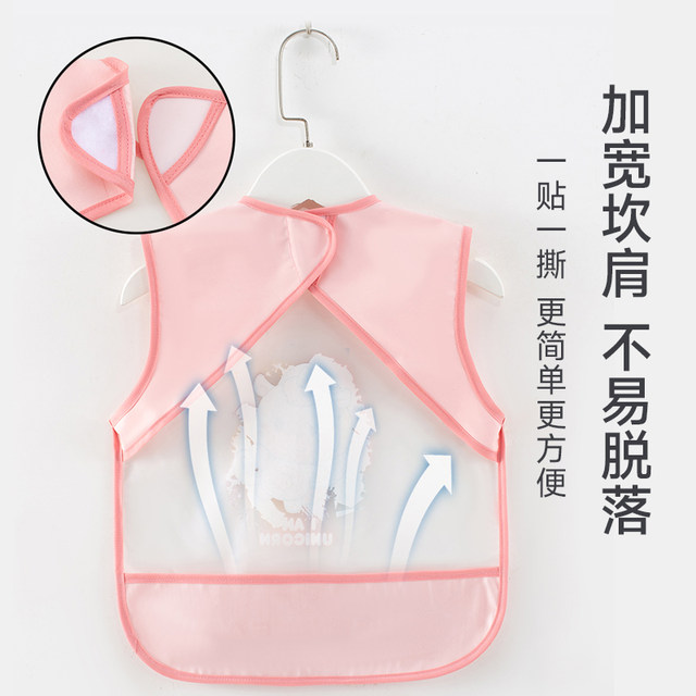 TPU apron April, dirt, waterproof, anti -pollution -free, covered cover ...