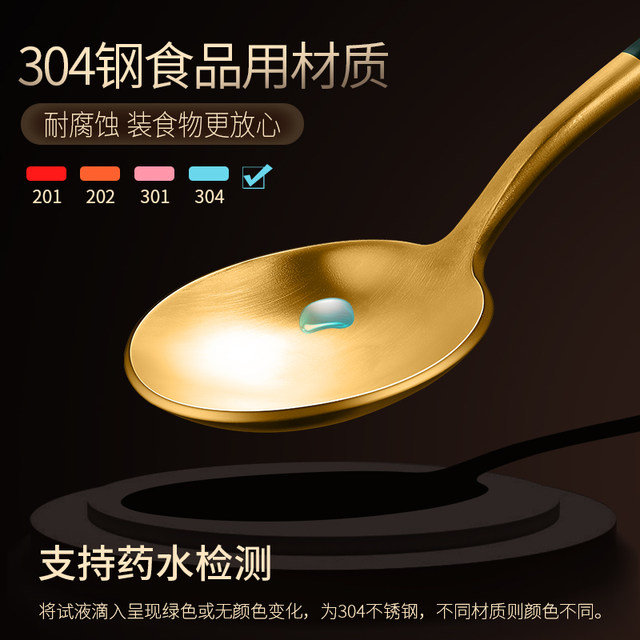 Daoqi 304 stainless steel spoon household long handle Internet ...