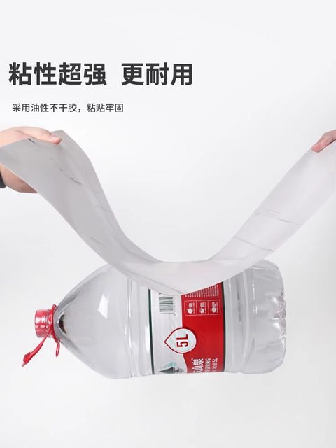 Wall stickers for wallpaper self-adhesive waterproof and moisture-proof ...