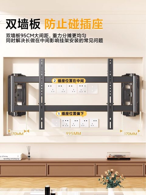 Large-screen ultra-thin embedded TV telescopic mount suitable for TCL ...