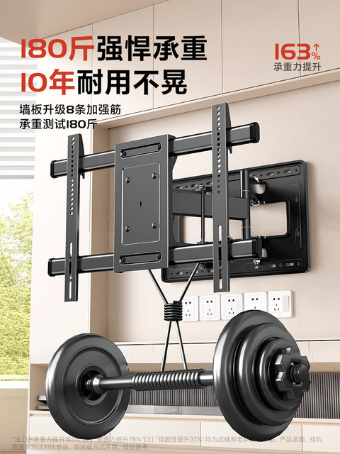 Kaiqi general TV mount telescopic rotation suitable for Hisense ...