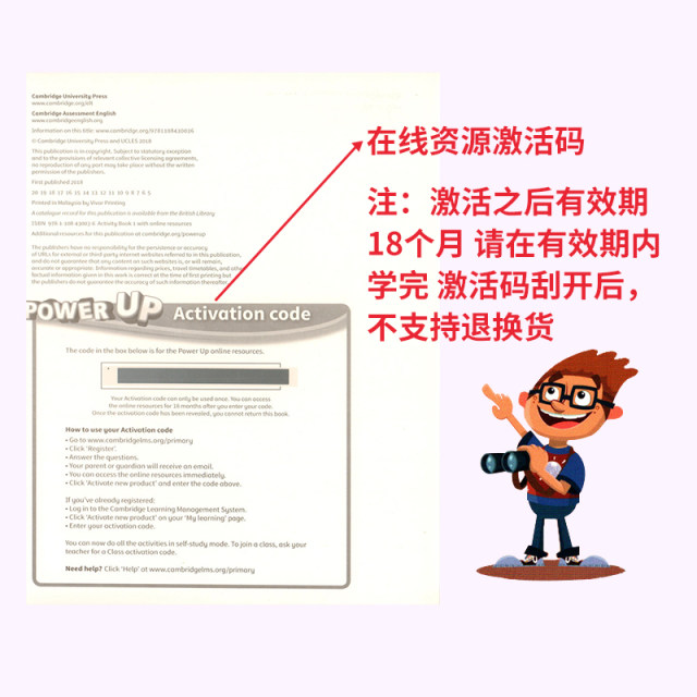 Original imported Cambridge Children's English textbook PowerUp Level 5 ...