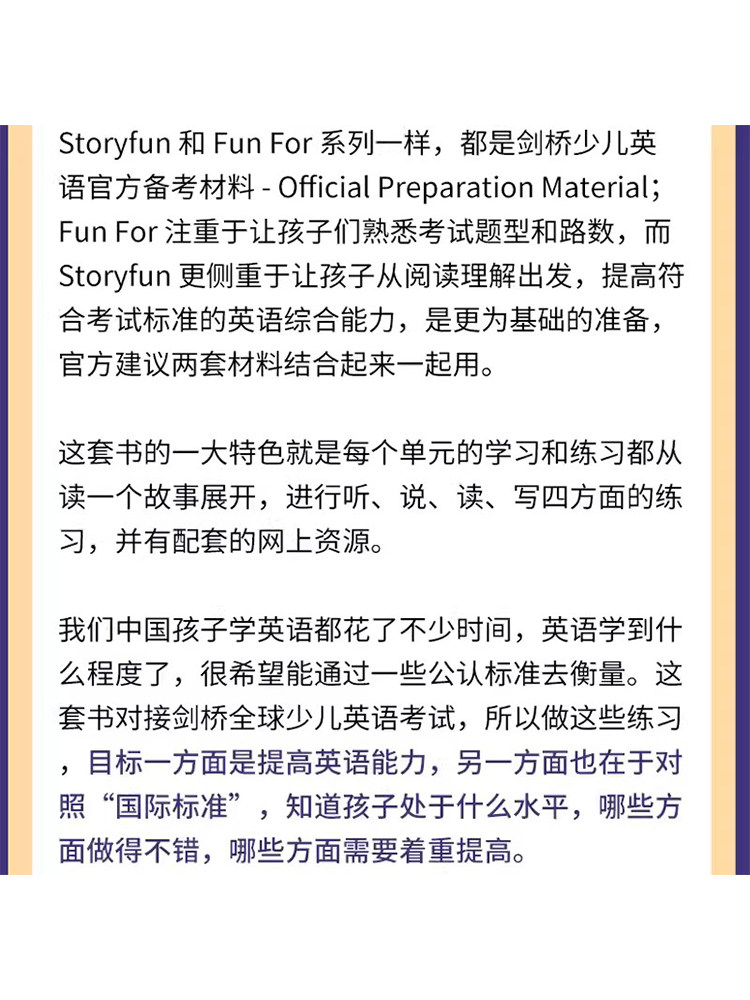 Cambridge Children's English YLE Level 1 Storyfun - Livre de ...