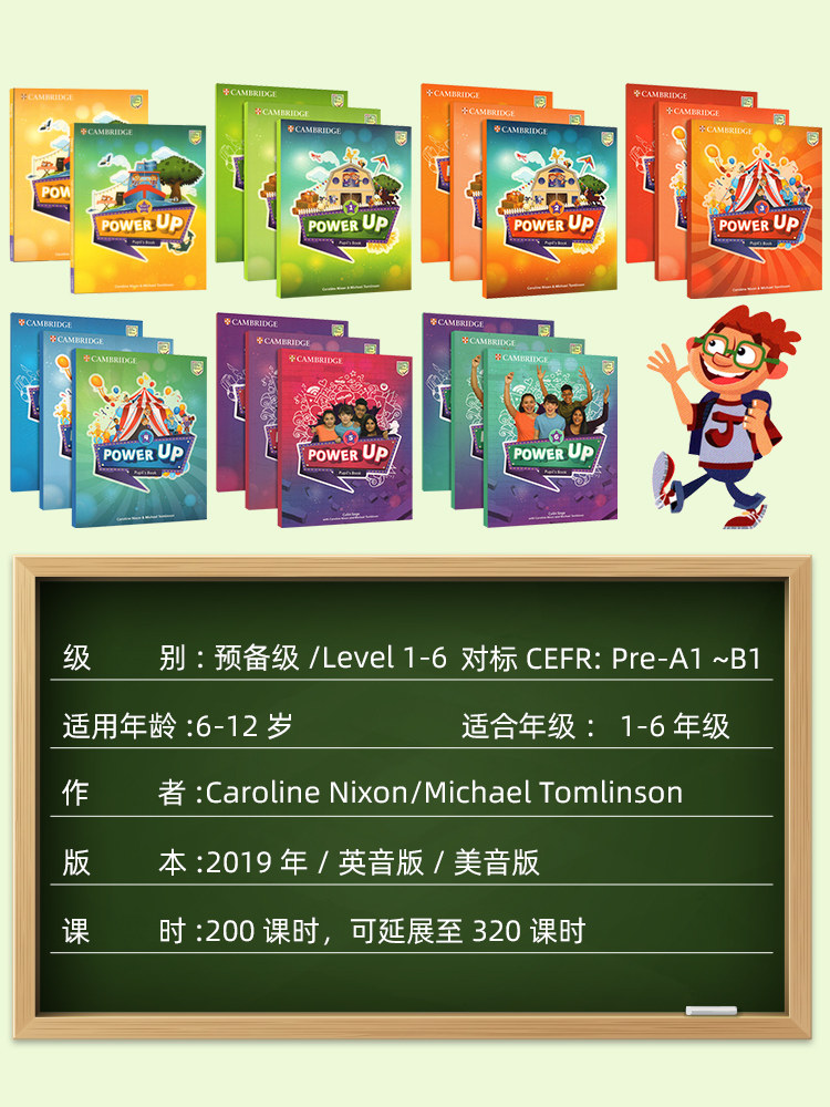 Original Imported Cambridge Children's English Textbook Power Up 1 2 3 ...