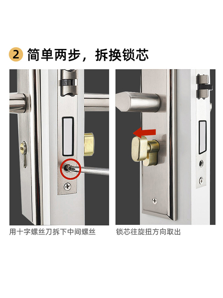 Hero Small 70 Lock Core - Bedroom & Interior Wooden Door Lock