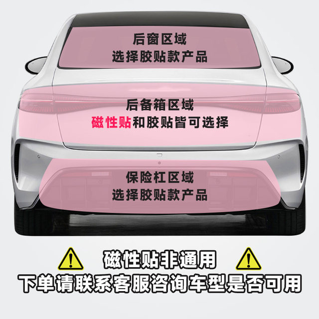 Novice on the road car stickers for female drivers, novice car stickers ...