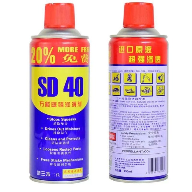 wd-40 rust removal lubricant d40 window lubricant dw40 anti-rust oil ...