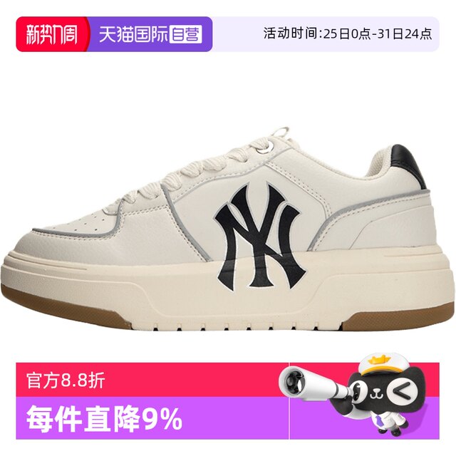 MLB MLB couple shoes for men and women retro white shoes wear-resistant ...
