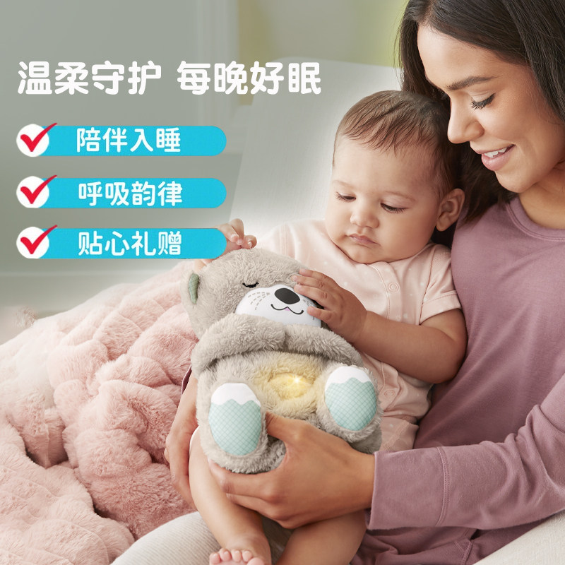 Fisher-Price Little Otter Soothing Plush Toy - Regalo per Neonato